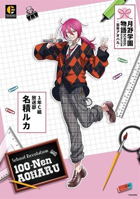 Vazzrock（バズロック）公式 On Twitter Character Design Fictional Characters