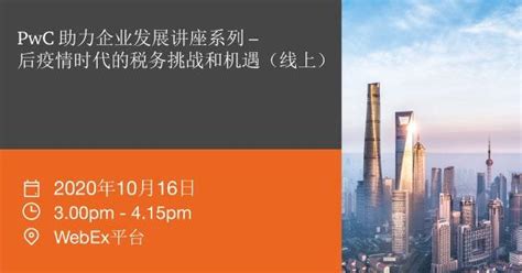 Ted Wang Posted On Linkedin