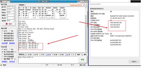 HPM APP HPM Secondary Boot Firmware Upgrade Solution