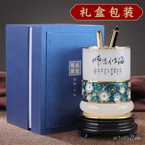 高檔筆筒敎師節禮物謝師恩送女老師退休實用定製紀念品辦公室擺件 聯繫客服訂製 量大優惠 露天市集 全台最大的網路購物市集