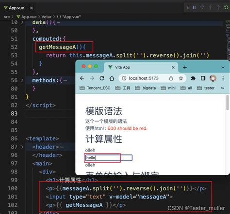 Vue3 表单的输入与绑定霍格沃兹测试开发学社infoq写作社区 Vue3 表单的输入与绑定霍格沃兹测试开发学社infoq写作社区