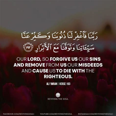 Halaman Unduh Untuk File Manfaat Surat Al Imran Ayat 31 Yang Ke 21