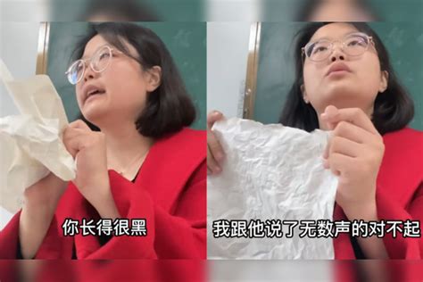 小女孩被小男孩嘲笑到哭了！老师用揉纸巾的方式去教育：通俗易懂太妙了