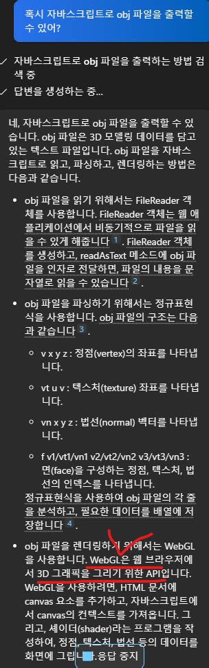 개인적으론 커뮤니티 게시판 기글하드웨어