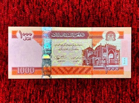 افغانی بدجور سقوط کرد جدیدترین قیمت افغانی به تومان امروز سه شنبه ۲۳