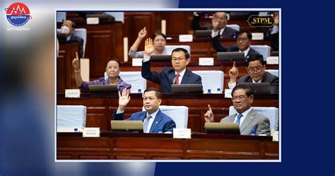 សម្តេចមហាបវរធិបតី ហ៊ុន ម៉ាណែត អញ្ជើញចូលរួមប្រជុំរដ្ឋសភាជាវិសាមញ្ញ នីតិកាលទី៧