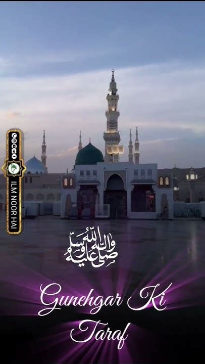 💝rehmat Na Kis Tarha Ho 💝 Youtube