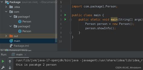 Java打包技术package CSDN博客