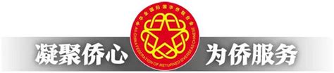 2021海外华文媒体陕西采访行走进宜川、韩城视频展播澳华电视传媒