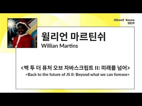 Jsconf Talk Back To The Future Of Js Ii Beyond What We Can Foresee