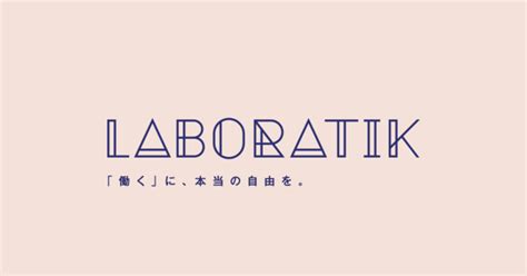 ラボラティック株式会社、野口 麗奈が代表取締役社長に就任〜ピープルアナリティクス分野での戦略的なパートナーシップを推進〜