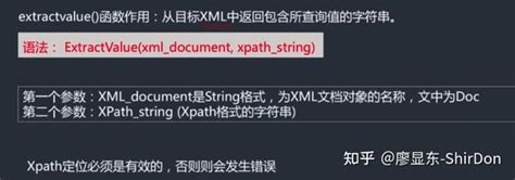 网络攻击之常见sql注入形式总结 sql注入 or or 知乎 网络攻击之常见sql注入形式总结 sql注入 or or 知乎
