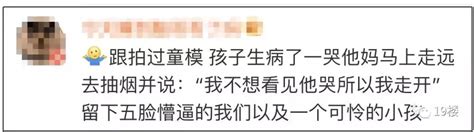 女童模拍照時被親媽飛踹！今天凌晨，媽媽道歉了！但事情並沒有那麼簡單 每日頭條