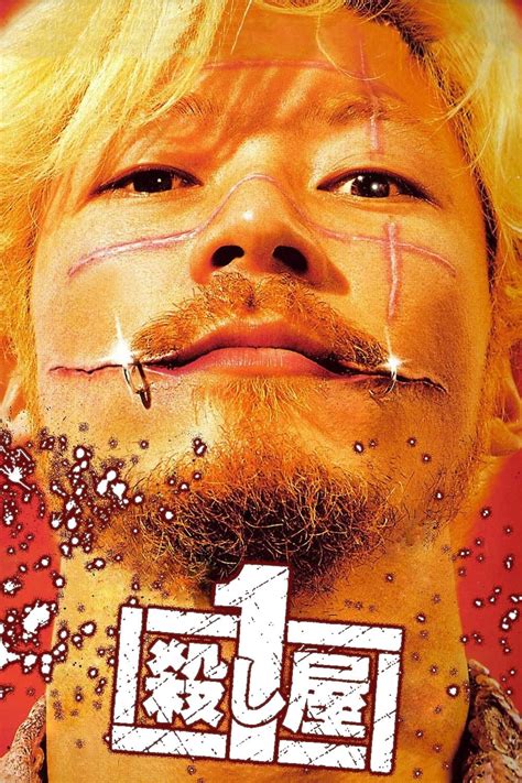 Ichi The Killer 2001
