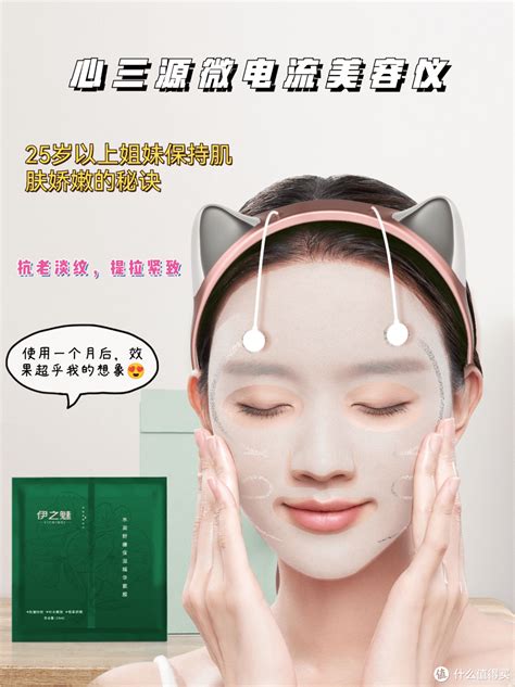 女生须警惕这些不良睡觉习惯会加速衰老 心三源美容护肤美容器什么值得买
