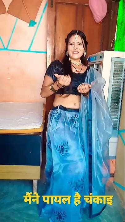 मैंने पायल है छनकाई Youtube