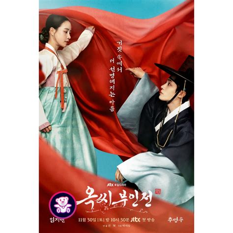 Dvd หนังใหม่ หนังดีวีดี The Tale Of Lady Ok ตำนานแม่นางอ๊ก 2024 16 ตอนจบ Shopee Thailand