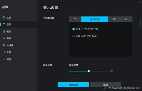 HBuilder X 连接MuMu模拟器 wangyb56 博客园