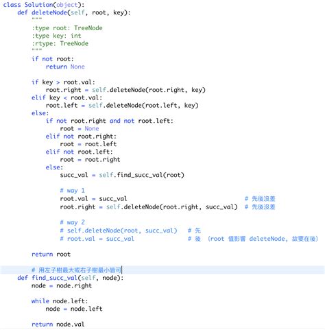 九章算法 Template — Binary Tree Dfs 遞歸 — Divide Conquer By Derek Fan