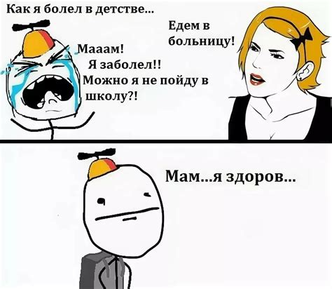 Смешные Шутки Без Мата Про Школу - HD фотoграфии