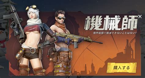Cs Lr Pubg