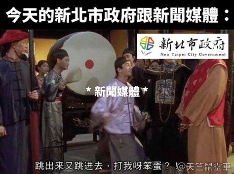 時事 自創 打我啊笨蛋 梗圖板 Dcard