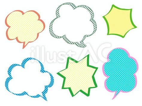 ポップな吹き出しイラスト No 23093207／無料イラストフリー素材なら「イラストac」