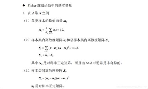 国科大模式识别与机器学习课程整理 Csdn博客