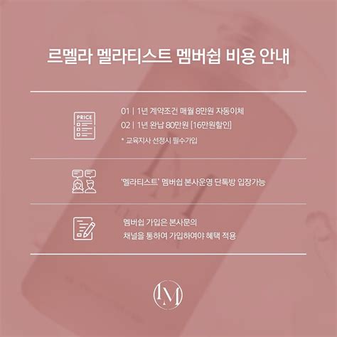 르멜라 본사 유륜미백y존미백 멜라닌 색소침착 케어 특별 제작된 광선기기 소개할게요 본 기기는 의료용기기가 아닌 미용기기입니다 일반 저가의 램프가 아닌 최첨단