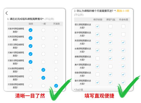 发布矩阵单多选调查问卷的秘诀，1分钟轻松上手！ 知乎