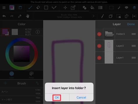 MediBang Paint Blending Mode Tutorial MediBang Paint The Free Digital Painting And Manga