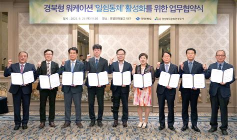 한국인공지능협회