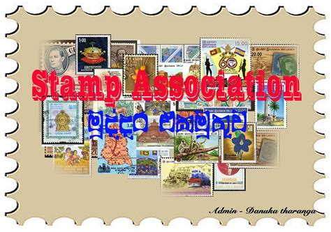 මුද්දර එකමුතුව Stamp Association