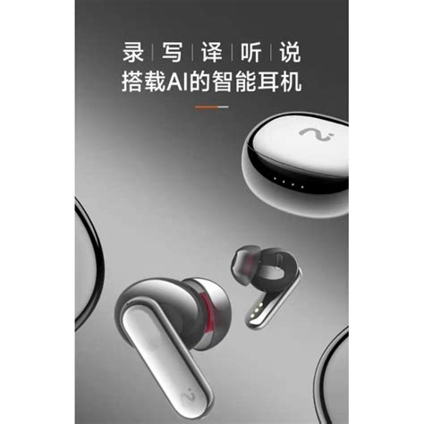 科大訊飛 Nano Iflybuds Air Pro耳機錄音翻譯 紅蜂版 Ibd版 恒玄 Pro 3代 蝦皮購物