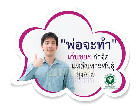 ด่วน ร้านนี้ร้านเดียวเท่านั้น ไฟล์ชัดพร้อมปริ้น ป้ายไวนิล รณรงค์