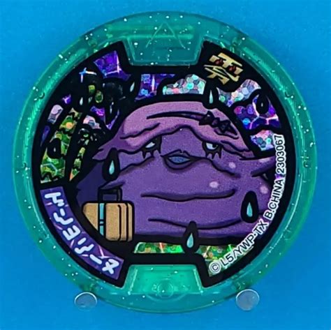 YO KAI WATCH DISMARELDA Holo MEDAL YoKai Eerie TRIBE B PicClick CA