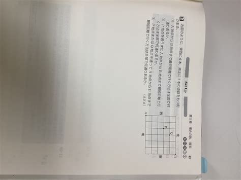 この問題の3番がわからないのですが、解き方を教えていただけないでし Yahoo知恵袋