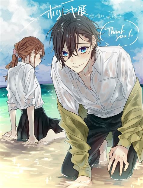 Was It Ever Explained Why The Hori And Her Mother Disliked Kyousuke