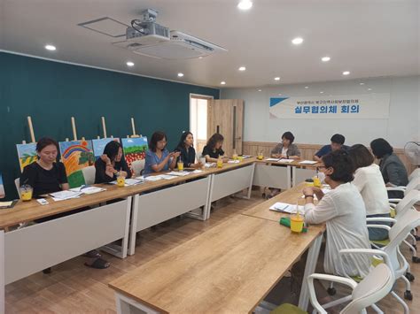 부산 북구 지역사회보장협의체