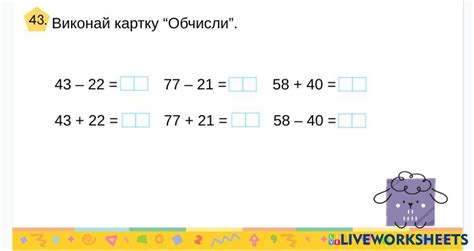Ганна Швидченко Обчислення значень виразів 7952024