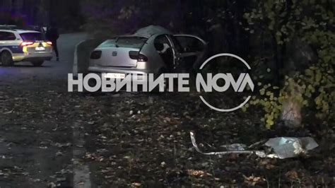 18 годишен загина при тежка катастрофа във Врачанско трима ученици са