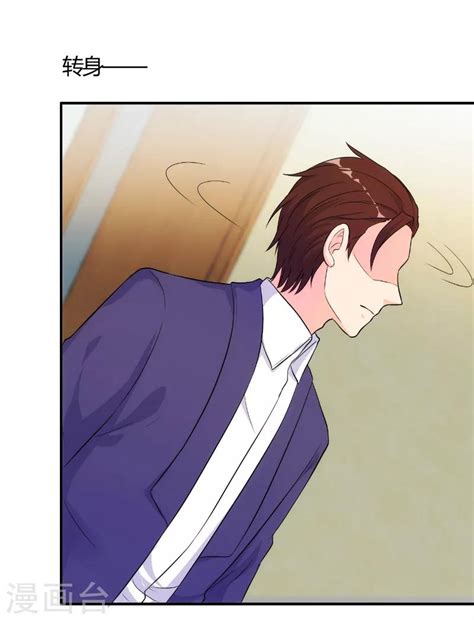 第71話 我和我的女友 包子漫畫