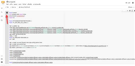 วธตดตง Stable Diffusion Web UI บน Google Colab แบบละเอยด