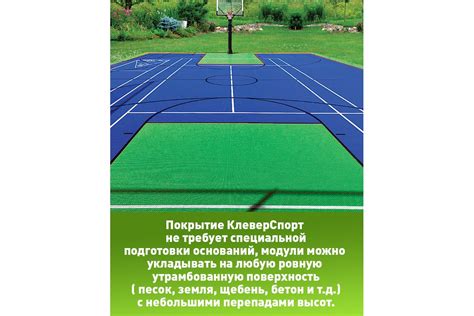 Садовые дорожки, покрытие для сада, дачи, спортивных площадок ...