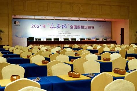 10年的陈家瑞成功定段 中国目前年龄最小的职业棋手棋牌新浪竞技风暴新浪网