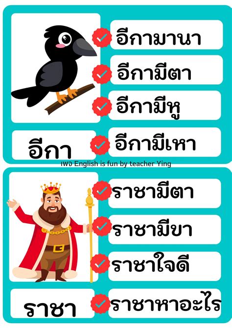 กลุ่ม Vip 399 บาท English Is Fun By Teacher Ying Facebook