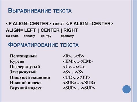 Html Text Center