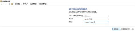 Git账户密码方式的配置git不缓存账号密码怎么设置 Csdn博客