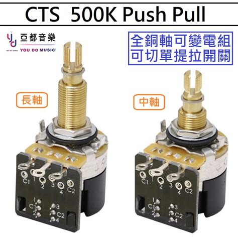 Cts All Copper Axis Long Class A Push Pull 500k Variable Resistor Vr