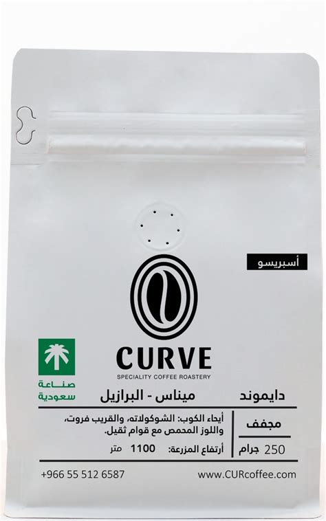 Coffee Bean Curve Diamond Brazil 250g